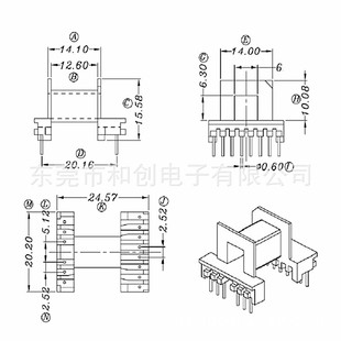 EF20高频变压器骨架EF20电木骨架EF20卧式6+8针-阿里巴巴