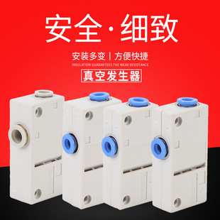 zh07b盒式真空发生器05bs大吸力zh10bs-06-06大流量zh13bs-08-10-阿里巴巴