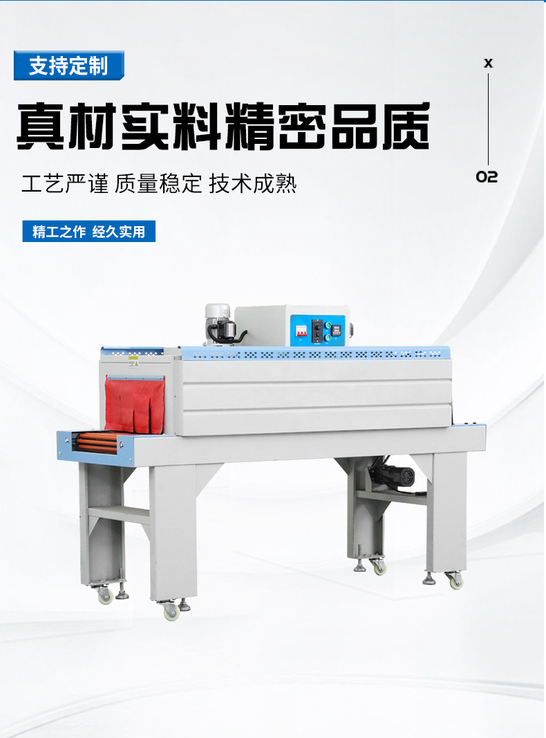 cy-4525热收缩机热收缩膜包装机全自动封切机外包装喷气式热塑机-阿里巴巴