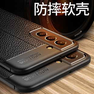 工厂适用三星S22手机壳S22Pro荔枝皮纹TPU防摔软壳S22Ultra保护壳-阿里巴巴