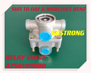 工厂供应卡车继动阀4750190000 HEAVY DUTY TRUCK RELAY VALVE-阿里巴巴