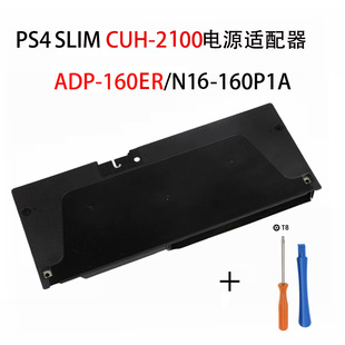原装PS4 SLIM电源ADP-160ER N16-160P1A slim 2100型内置电源模块-阿里巴巴