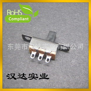 玩具拨动开关SS-12F15 两档三脚 SS-12F15-G5黑壳-阿里巴巴