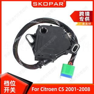 适用雪铁龙 C5 2001-2008变速箱档位开关 换挡开关 CMF-930400-阿里巴巴