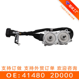 适用于 现 代 双离合器促动器作动器 41480 2D000-阿里巴巴