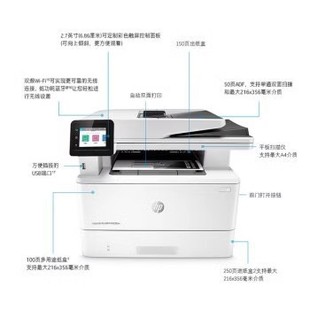 HP惠普M429fdw 329dn 227dw 427w黑白激光打印复印一体机家用办公-阿里巴巴