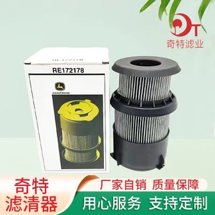 工程机械液压油滤芯RE172178农机发电机组液压油过滤器滤芯批发-阿里巴巴