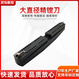 非标大直径精粗镗刀高精度数控机床CNC硬高速钢精加工镗刀-阿里巴巴