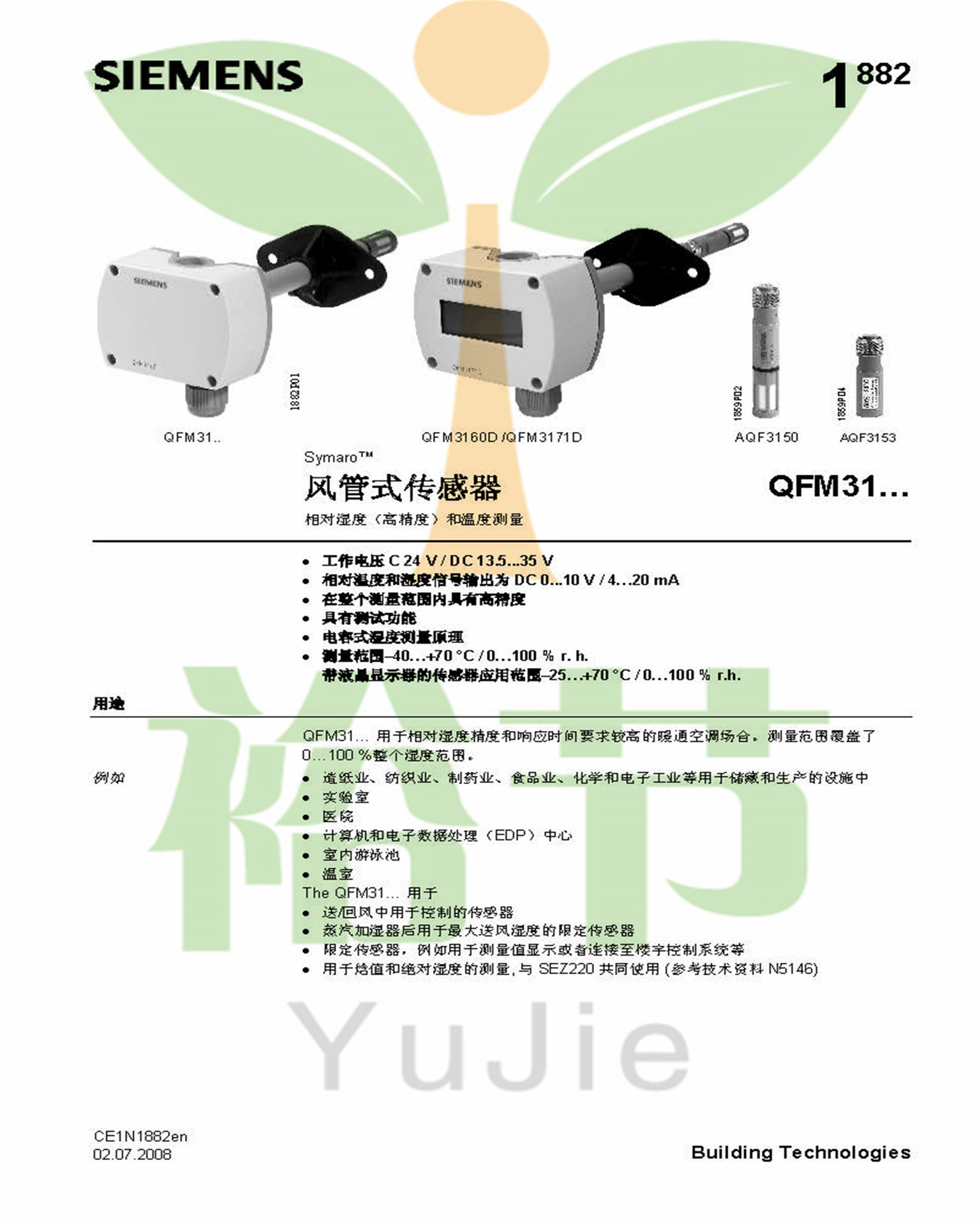 SIEMENS西门子 QFM3100 中央空调风管空气温湿度变送器0-10V-阿里巴巴