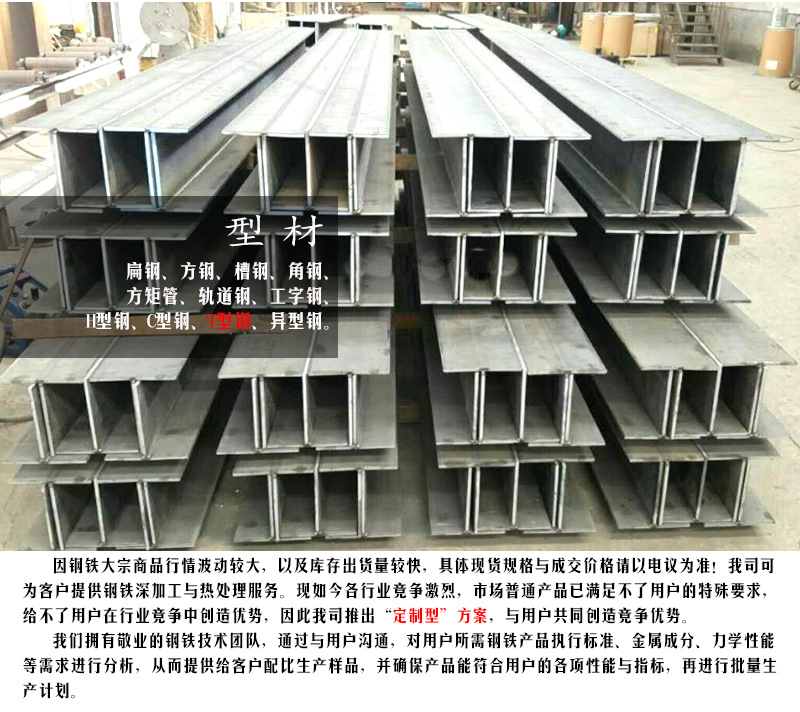 Q235B异型T型钢 幕墙钢结构机械制造用T型钢 一次成型切割T型钢-阿里巴巴