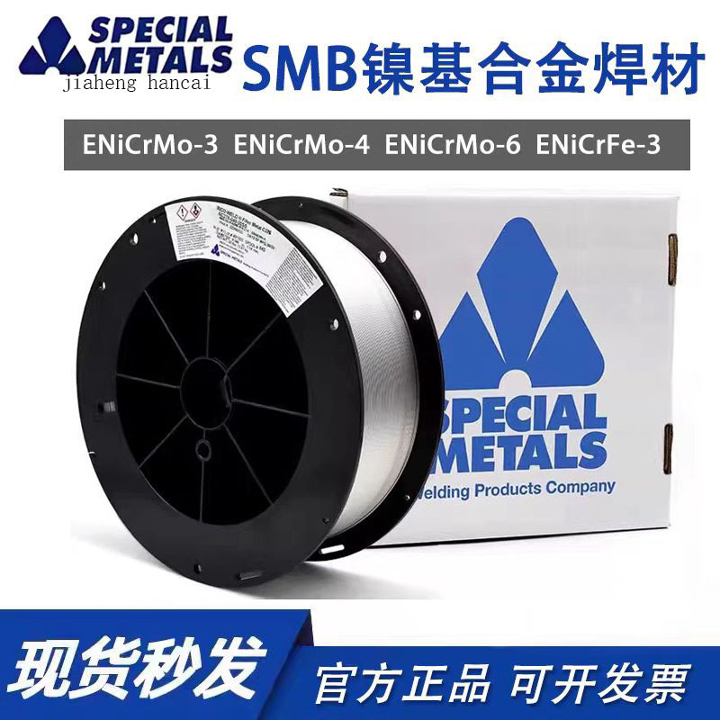 enicrfe-3焊丝-enicrfe-3焊丝批发、促销价格、产地货源 - 阿里巴巴