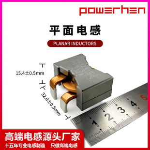 源头工厂直供专业扁平线圈大电流电感器PH32A 平面电感PQ3218-3R3-阿里巴巴