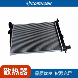 适用于MG名爵荣威17款名爵3 1.5 AT水箱/散热器总成10483674-阿里巴巴