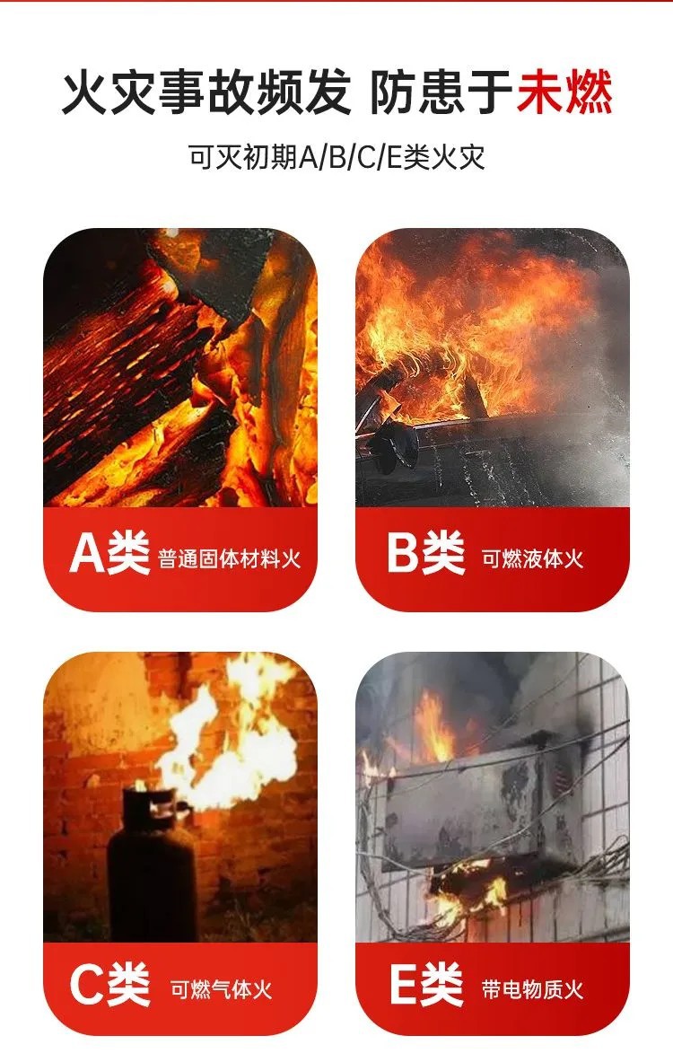 新国标4KG手提式干粉灭火器厂家直销MFZ/ABC磷酸铵盐干粉灭火器-阿里巴巴