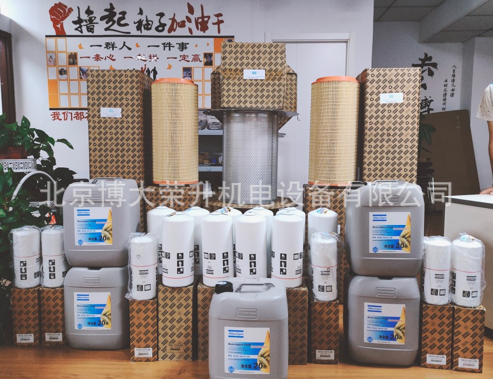 阿特拉斯油气分离器保养包2901990420 新款GA132 GA160空压机配件-阿里巴巴