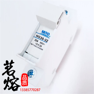 茗熔熔断器10*38底座/支持件HG30-32 1P 2P 3P 4P配R015 RS15熔芯-阿里巴巴