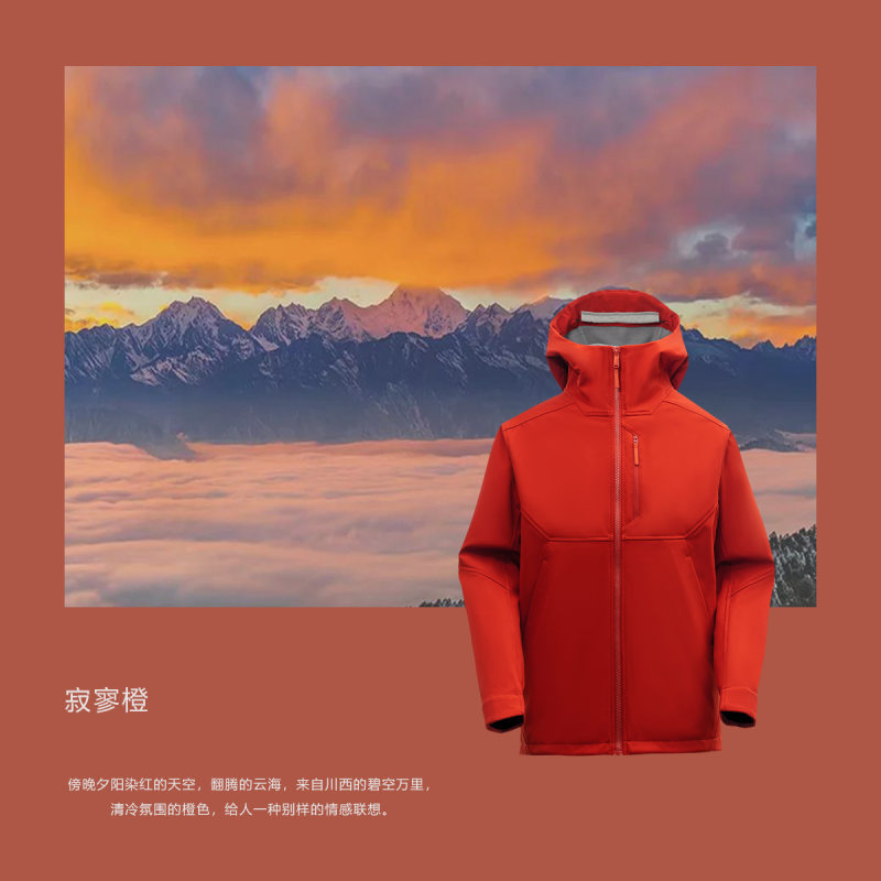 HUMBLE STONE悍石 1级面料 立体剪裁户外机能三防连帽冲锋衣24026-阿里巴巴