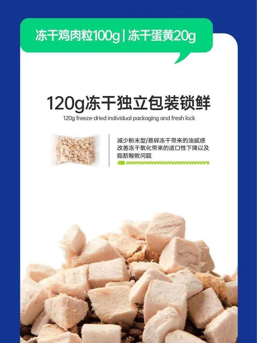 阿飞和巴弟E76无谷猫粮2kg冻干成猫粮鸡肉全阶段幼猫粮增肥-阿里巴巴