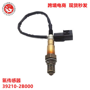 汽车氧传感器 39210-2B000 39210-2B020 39210-02640 39210-02610-阿里巴巴