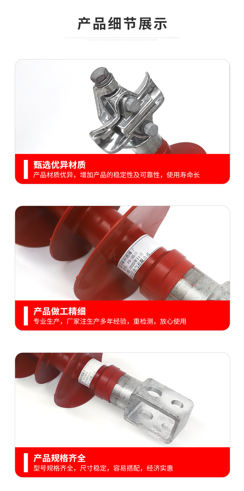 复合横担绝缘子FS-35KV-5 户外线路棒形绝缘子 复合支柱绝缘子-阿里巴巴