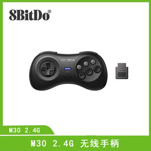 8Bitdo八位堂 M302.4G无线手柄世嘉Genesis & Mega Drive游戏主机-阿里巴巴