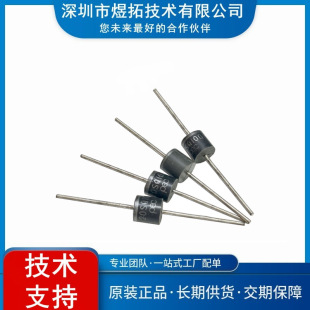 工厂直供 30SQ050 直插 太阳能专用大功率 肖特基二极管 提供技术-阿里巴巴