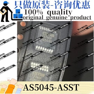 原装 AS5045-ASST 丝印AS5045 封装SSOP16 位置传感器 优势供应-阿里巴巴