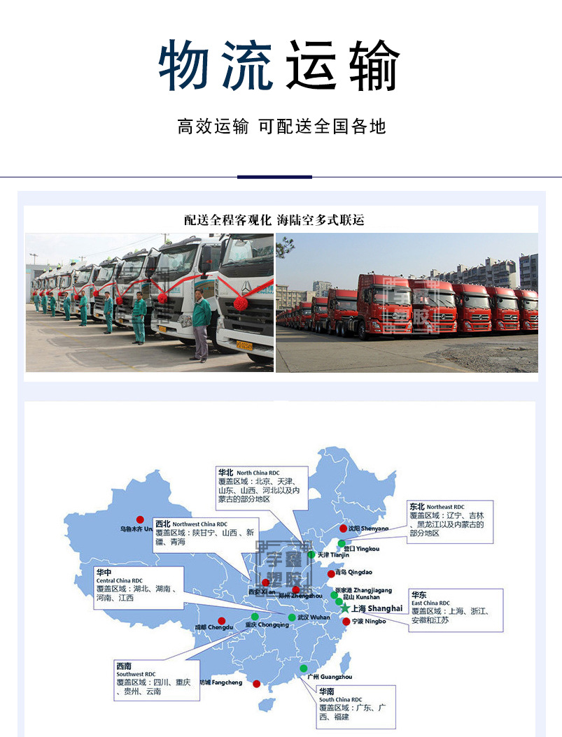 HIPS 宁波台化 8250 高抗冲PS 高流动 PS塑料 食品接触 本色475-阿里巴巴