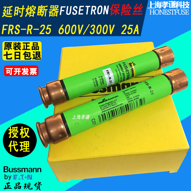 EATON伊顿BUSSMANN熔断器FRS-R-10 10A CLASS RK5延时熔断器600V-阿里巴巴
