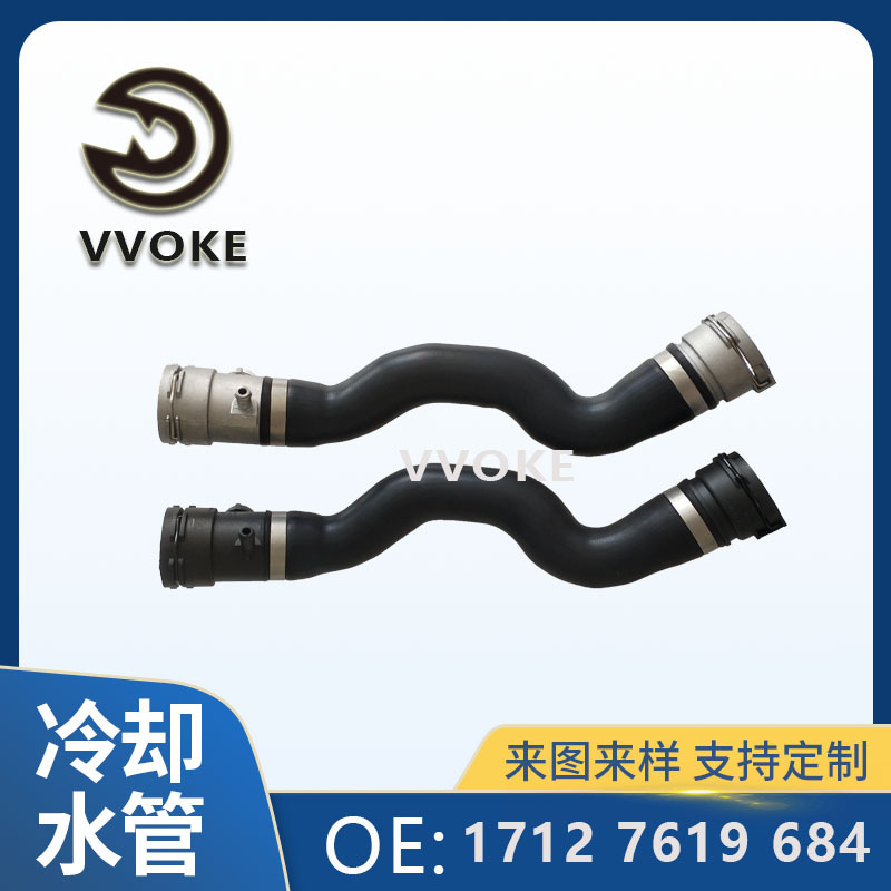 17127619684 适用于宝马5系F07F10F11F18水箱水管冷却液软管684-阿里巴巴
