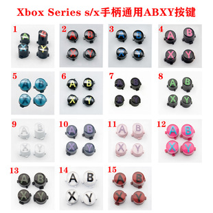 XBOXONE S ABXY按键精英一代二代xsx手柄按键Elite1 2xbox series-阿里巴巴