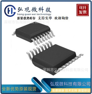 IP5389 IP5386 IP5385 英集芯移动电源管理芯片 2.5K/盘 技术支持-阿里巴巴