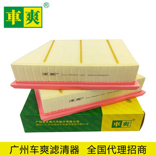 适用于19款保时捷911 Carrera 4空气滤清器992129620代理招商-阿里巴巴