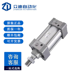 SMC MB-Z 系列 气缸/标准型 单杆双作用型号MDBB63-25AZ-XC8-阿里巴巴