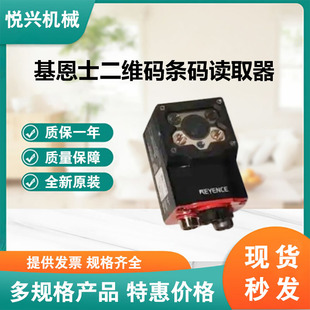 基恩士SR-1000 OP-87528 OP-87231二维码条码读取器库存量多现货-阿里巴巴