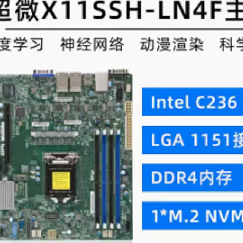 超微 X11DPG-QT 双路3647针双万兆多显卡M.2接口4GPU服务器主板-阿里巴巴