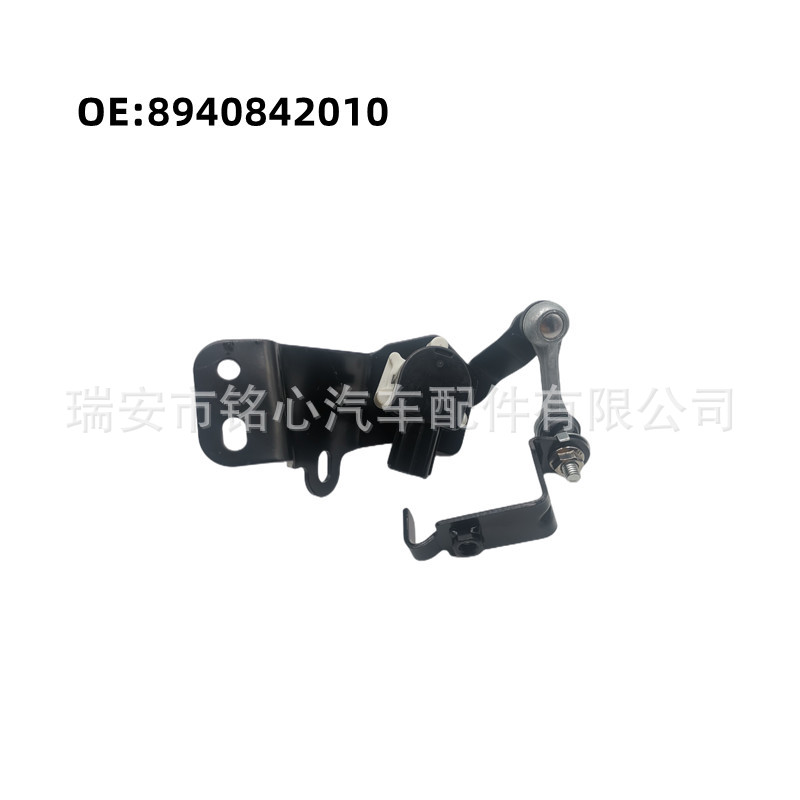 89408-42010车身高度传感器水平传感器适用丰田-阿里巴巴