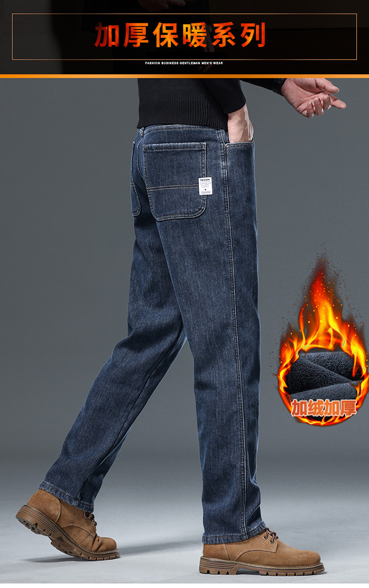 冬季加绒宽松直筒牛仔裤（限价89，两件168）-阿里巴巴