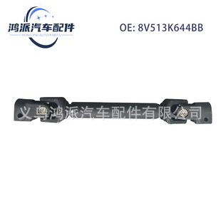 1758288 8V513K644BB汽车转向轴适用福特嘉年华Ford Fiesta09-14-阿里巴巴