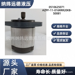 0510625071 AZPF-11-016RRR20KB-S0081 力士乐国产原厂均有-阿里巴巴