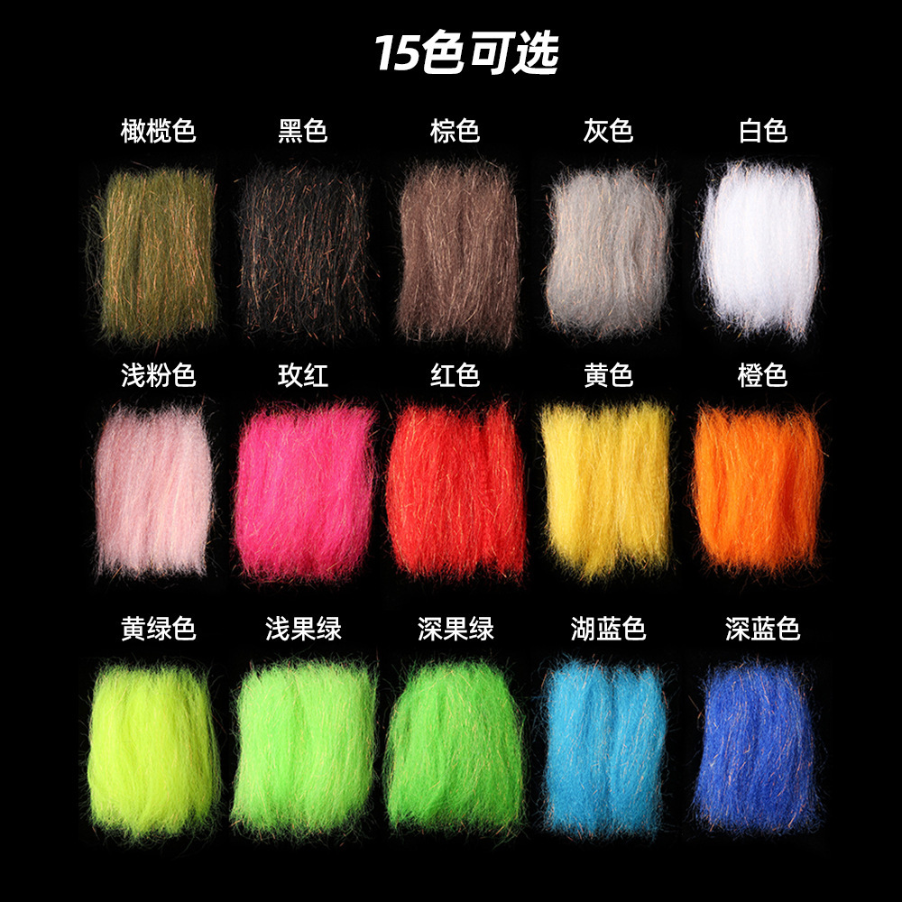 精梳冰丝EP复合纤维Body fiber 饰带飞蝇绑制材料飞蝇绑材-阿里巴巴