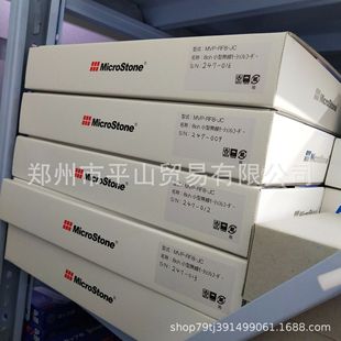 MicroStone微石 8通道无线异常震动监测仪MVP-RF8-JC马达震动监测-阿里巴巴