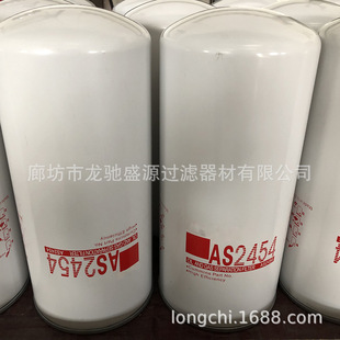 AS2454 57258112 17258111 OAS99047 575000101 3-10196-阿里巴巴