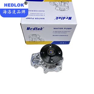 16100-0H040发动机水泵适用于丰田凯美瑞RAV4普瑞维亚大霸王ACR50-阿里巴巴