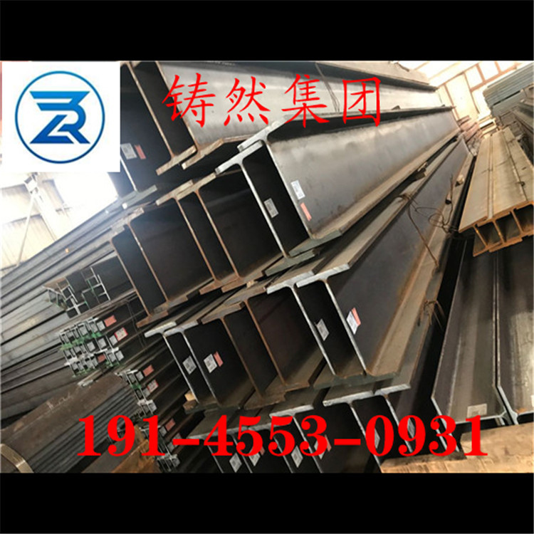 日标工字钢180x100x6x10材质A913批发零售价格-阿里巴巴