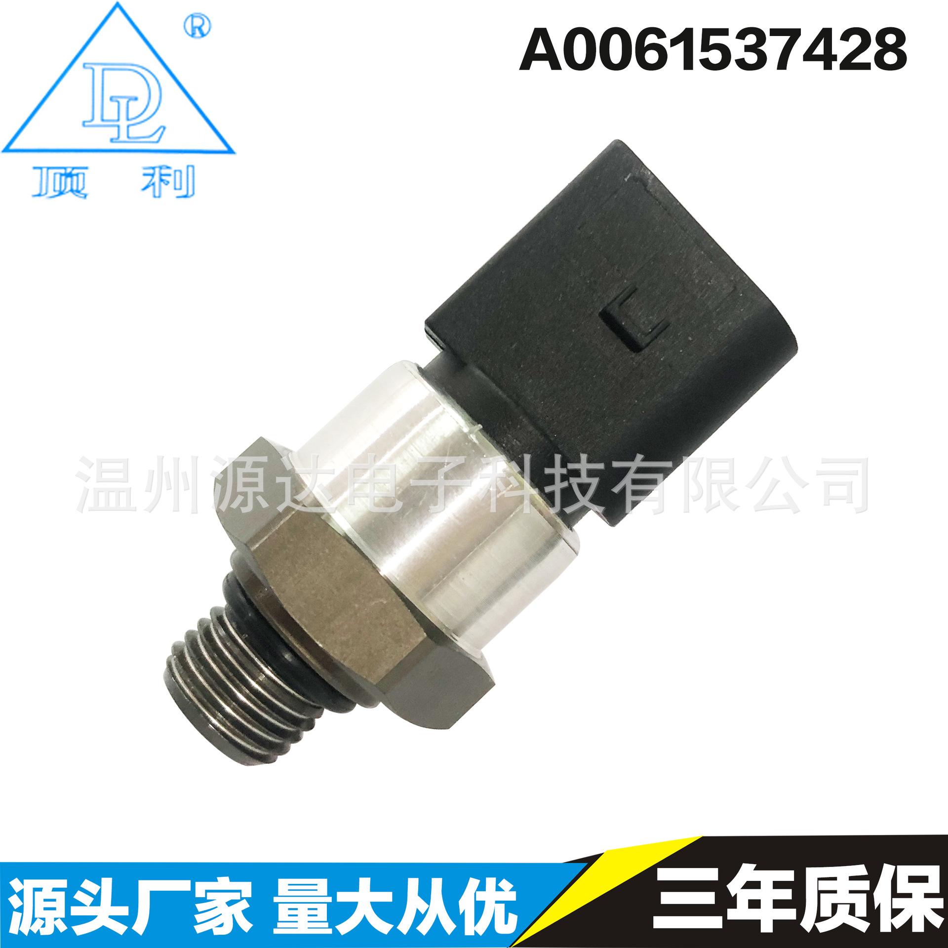 奔驰空气压力传感器-奔驰空气压力传感器批发、促销价格、产地货源 - 阿里巴巴