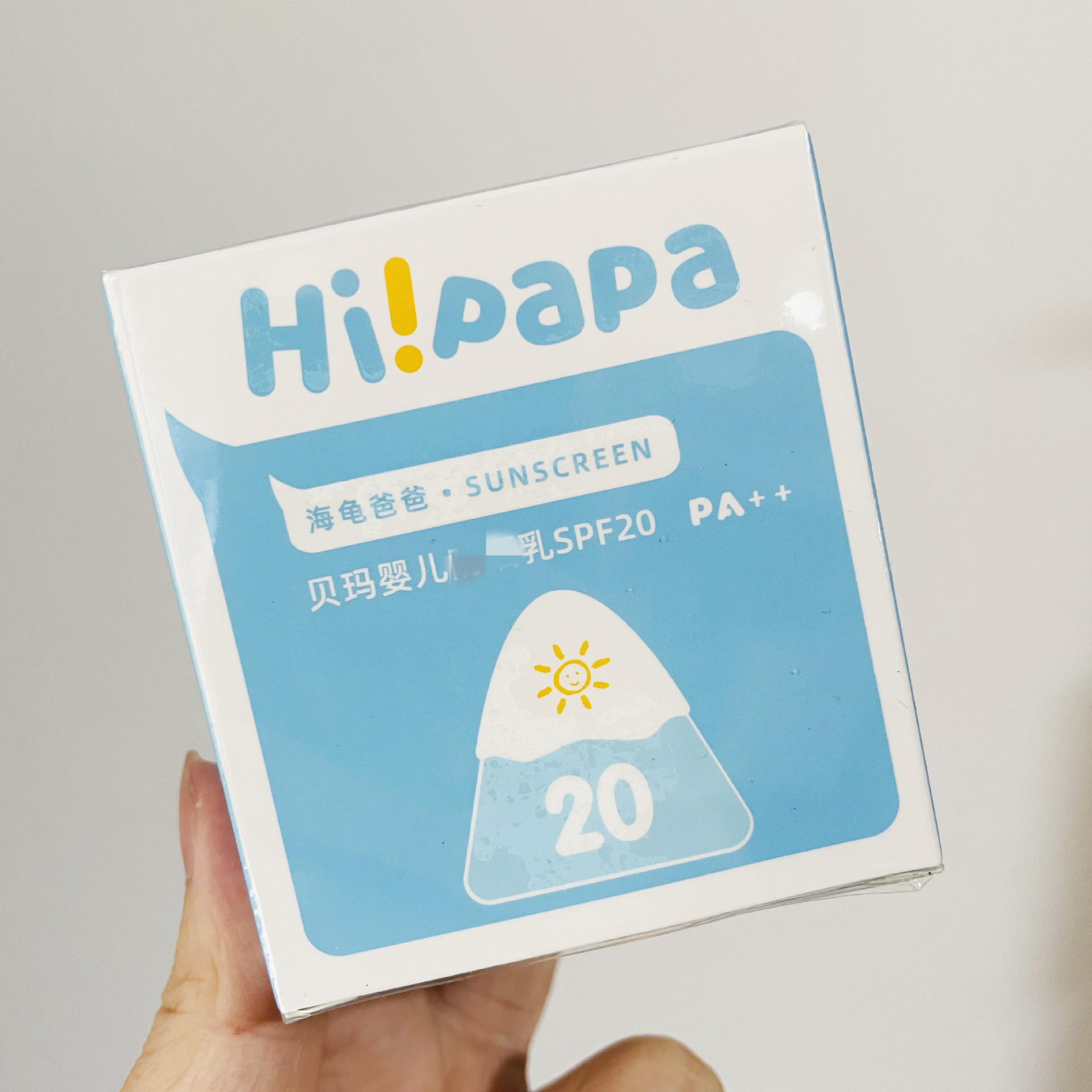 海龟爸爸Hipapa全系列小雪山 小金山 气垫 喷雾 面膜沐浴露紫草膏-阿里巴巴