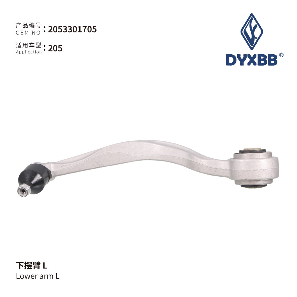 2053301705-下摆臂 L 适用于205-阿里巴巴