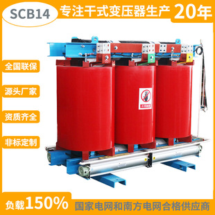 10KV变压器 SCB14 18-630 800 1000 1250 1600KVA 干式变压器-阿里巴巴