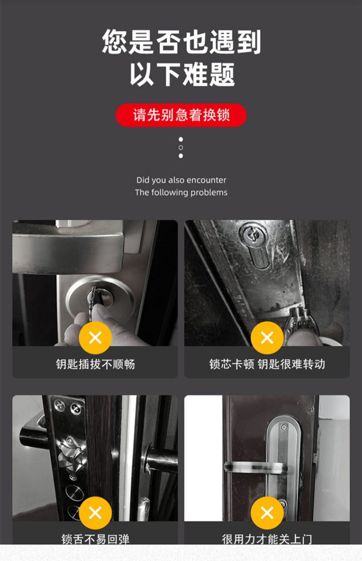锁芯润滑粉铅粉石墨粉门锁锁心润滑剂防盗门家用开锁钥匙铅笔芯粉 阿里巴巴